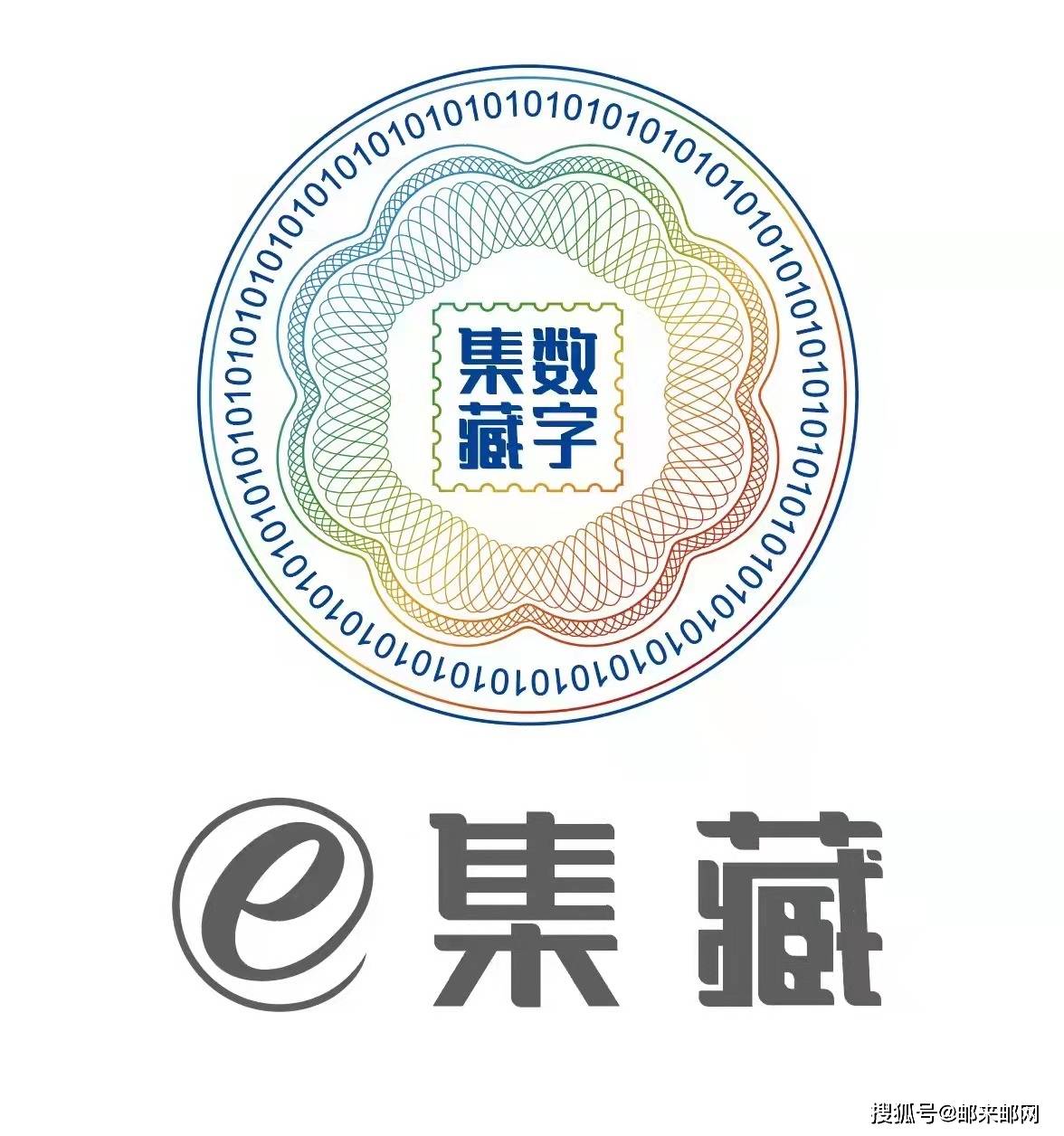 限量抢购 ｜“数字名片”掀起邮票数字藏品热潮_实物_清明上河图_全张