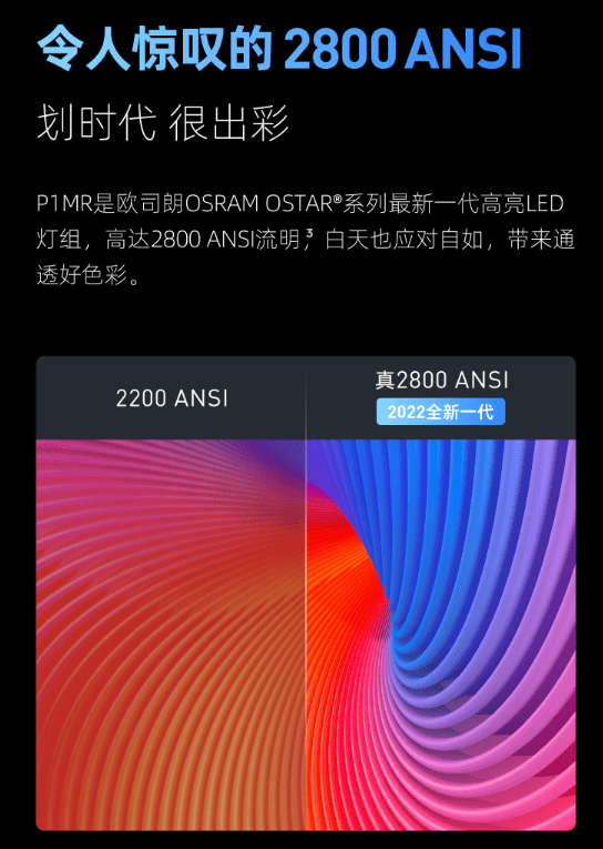 5000元投影极米H3S和当贝F5测评 坚果J10S怎么样？_画质_画面_对比