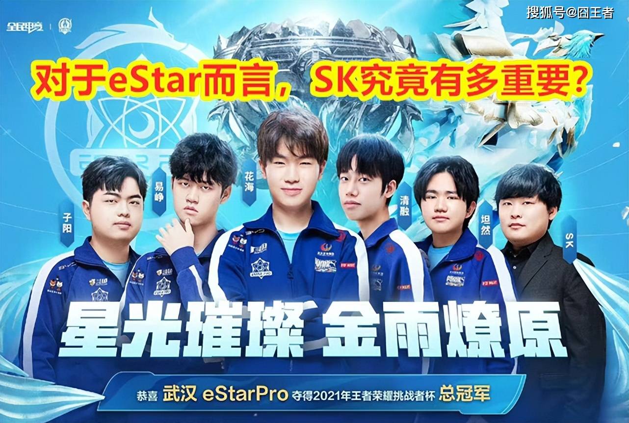 KPL冠军最多的男人？Alan拿下第十个冠军，猫神该不该离开eStar？_武汉_Cat_转型