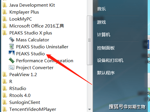 如何用PEAKS Studio查看质谱搜库结果_novo_软件_匹配