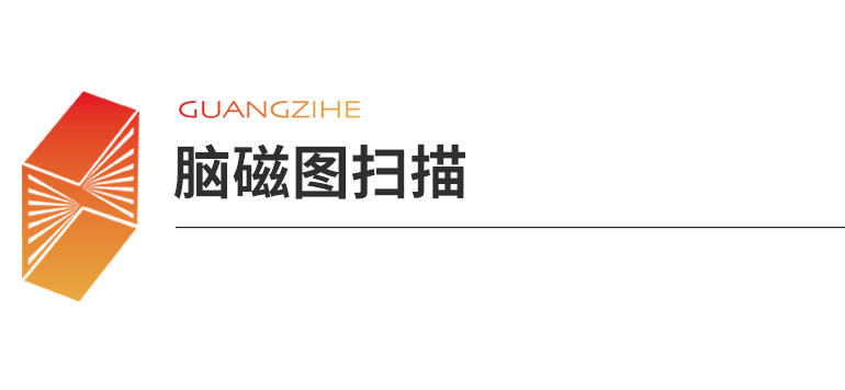 量子技术带来了传感器的革命_原子_Cerca_磁场