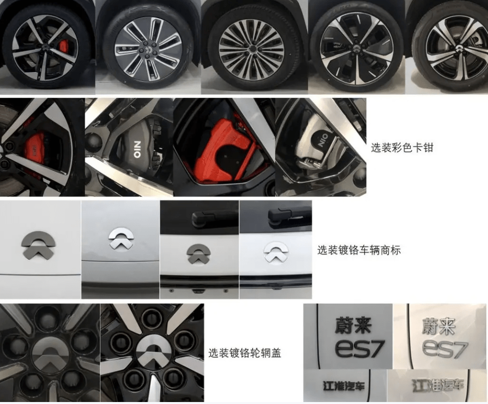 带你看蔚来ES7：3秒级零百加速，售价或接近50万，剑指宝马X5_搜狐汽车_搜狐网