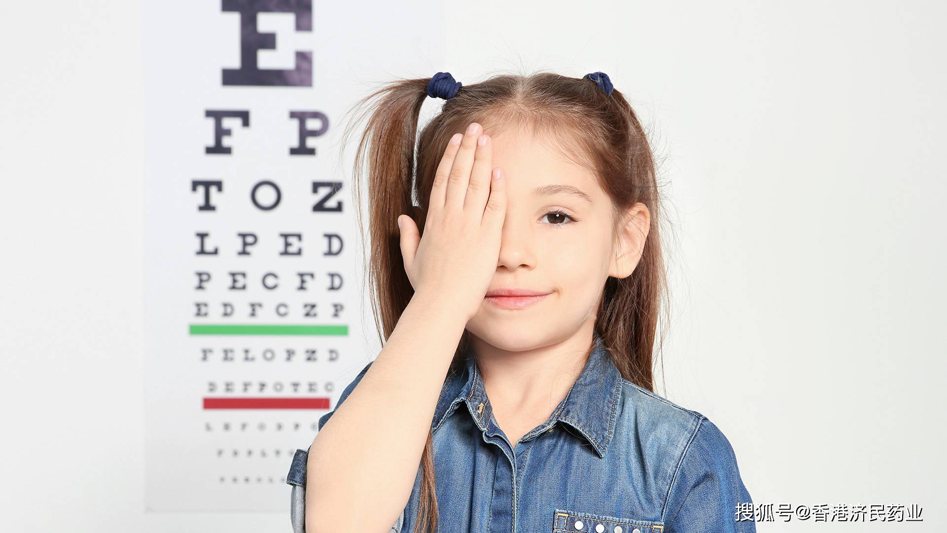 首款减缓儿童近视发展阿托品0.01%滴眼液Eikance获澳大利亚批准_进展_治疗_Chia