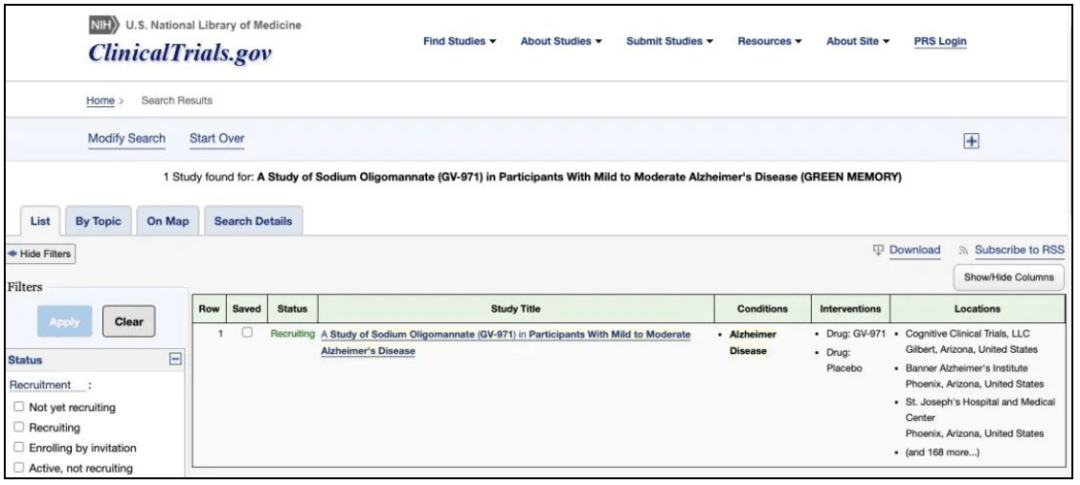 耿美玉团队 GV971 临床试验提前终止，饶毅今日发文炮轰：应停止国内销售！_饶教授_质疑_图片