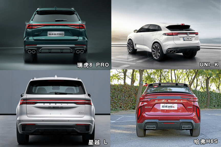 瑞虎8 PRO、UNI-K、星越L、哈弗H6S大比拼 现象级SUV如何选_搜狐汽车_搜狐网
