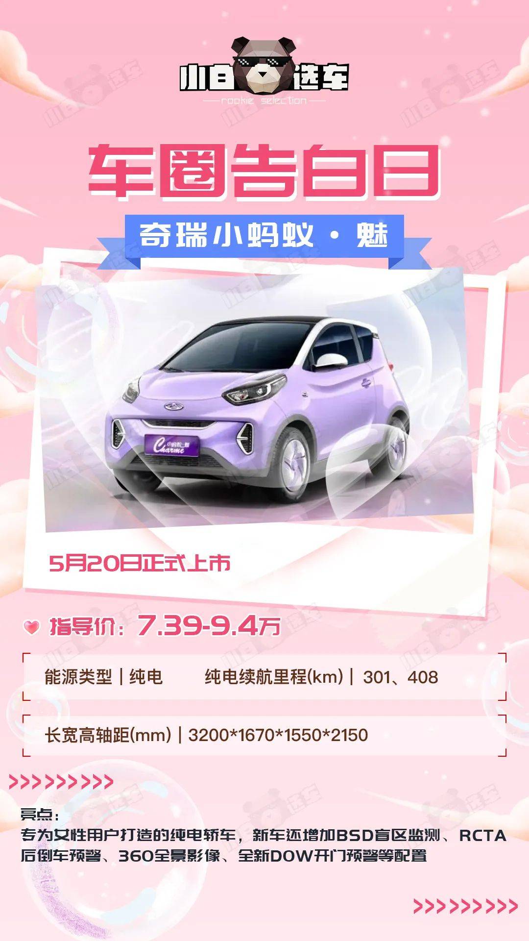520 520