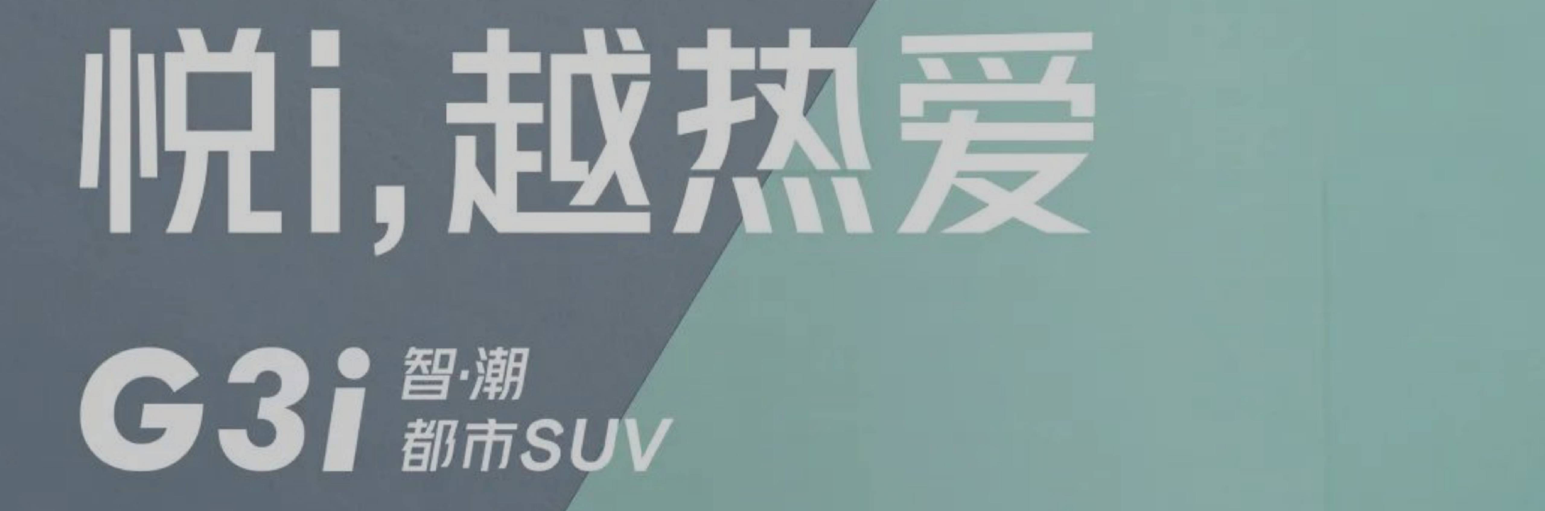 520的浪漫不只有送花小鹏G3i新增两款配色为生活增添色彩_搜狐汽车_搜狐网
