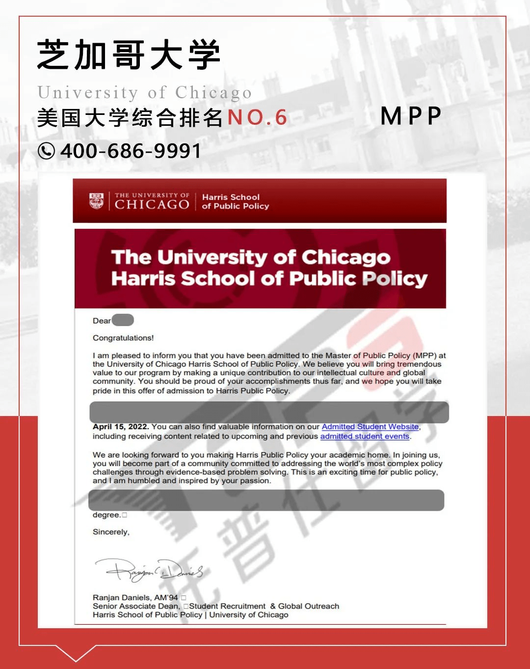 持续大热的MPA/MPP专业解读，看这一篇就够了！附托普仕留学22Fall案例~_管理_政策_Policy