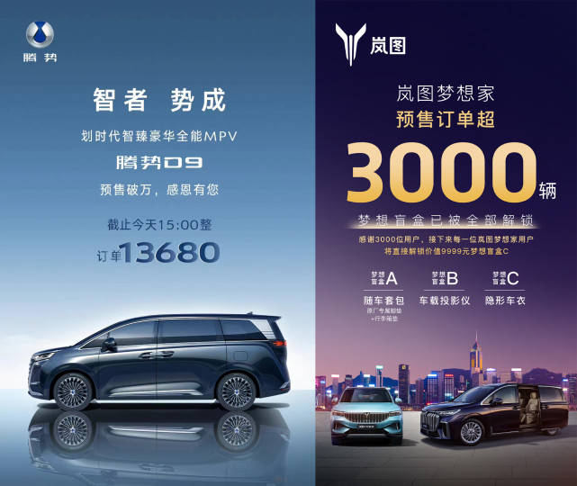 红旗终推MPV定名HM9，GL8、岚图和腾势谁最怕？_搜狐汽车_搜狐网