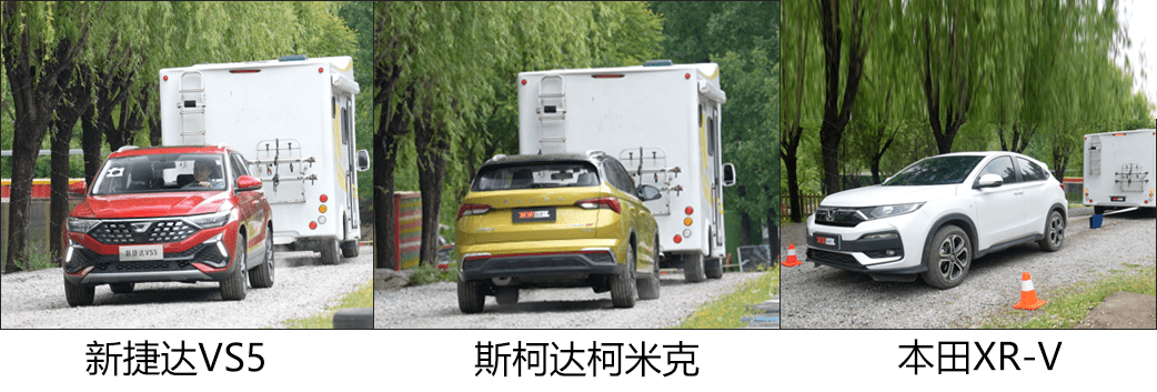 烂路对决 新捷达VS5、本田XR-V、斯柯达柯米克谁能胜出？_搜狐汽车_搜狐网