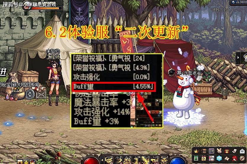 DNF：6.2体验服“二次更新”，辅助奶辟邪玉改版，三攻是最佳选择_爆发_玩家_词条