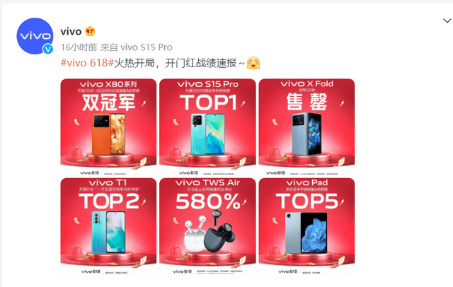 购机有优惠，好物提前享，vivo S15系列年中惠购活动已开启_手机_方面_消费者