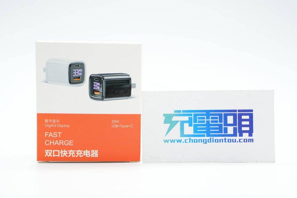 内置英集芯IP2726快充协议芯片，倍仕达33W双口快充充电器拆解_功率_小板_模块