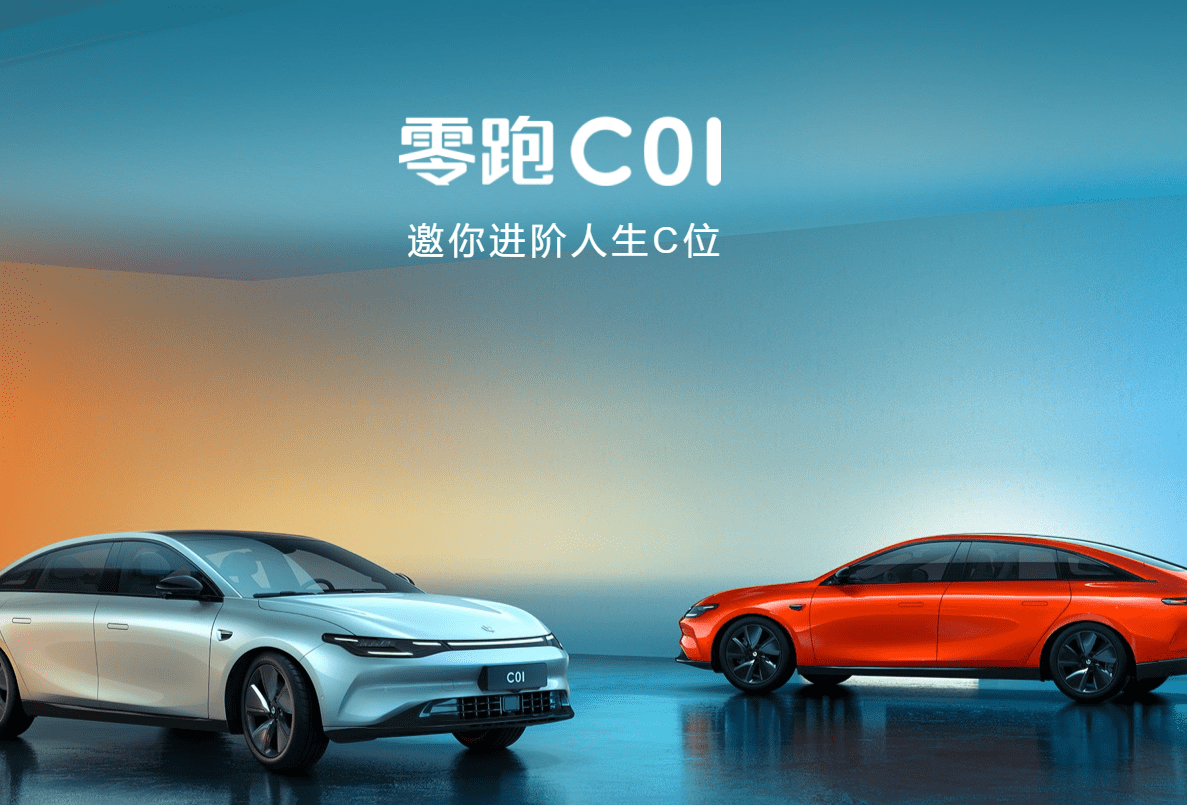 续航717km、大空间，零跑C01订单超5万台，比亚迪汉慌不慌_搜狐汽车_搜狐网