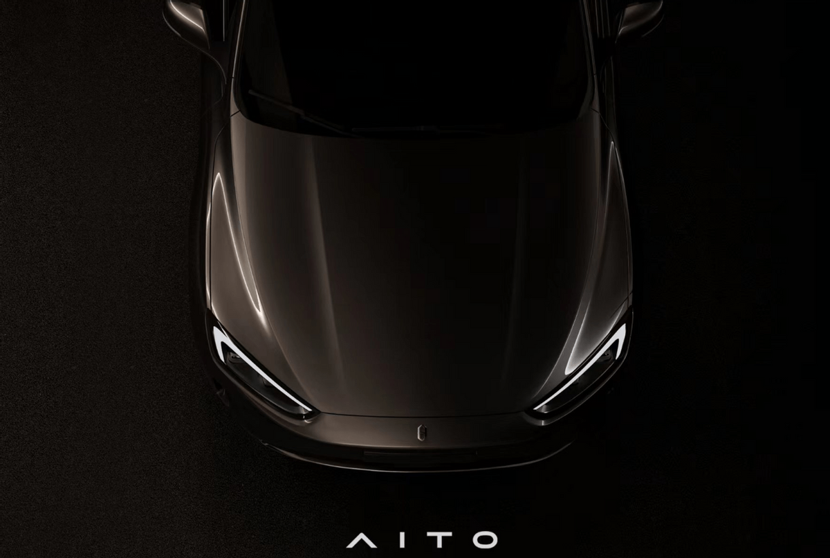 颜值再进化，AITO问界M5e将于第三季度正式亮相_搜狐汽车_搜狐网