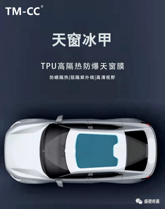 TM-CC黑科技慧聪直播隆重亮相_搜狐汽车_搜狐网