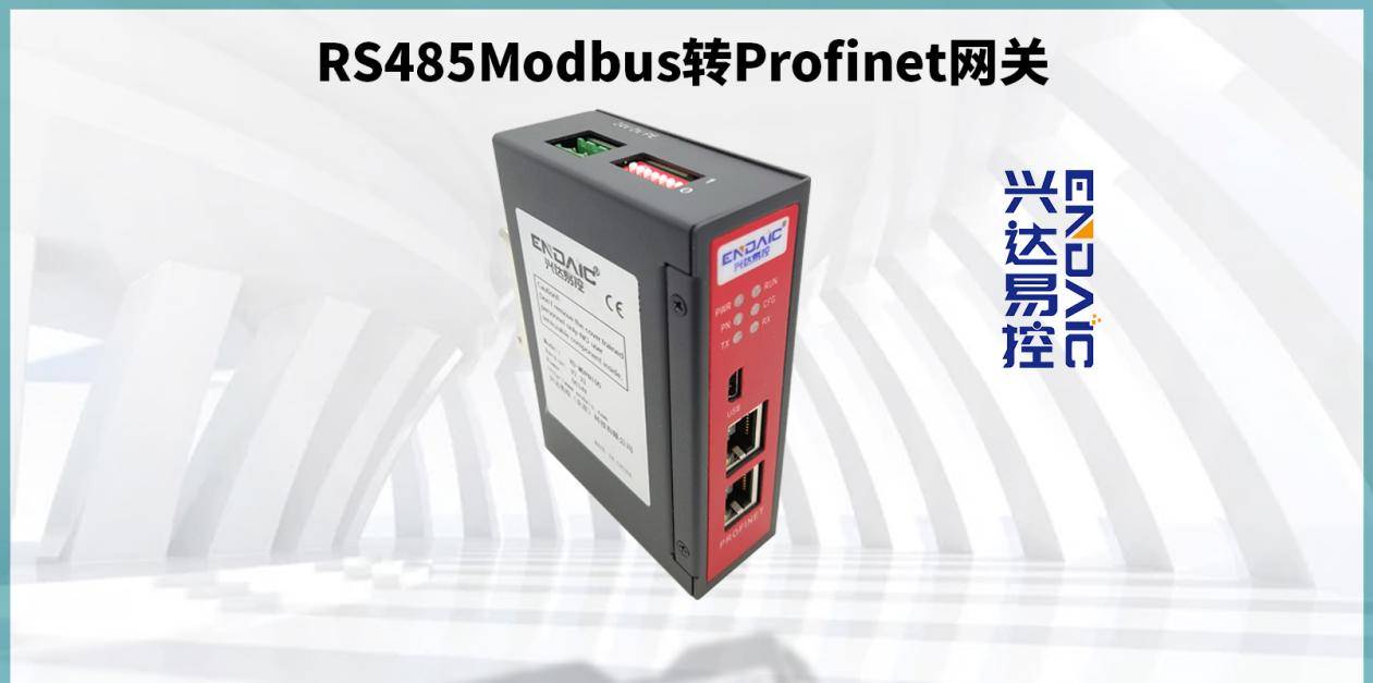 Profinet转ModbusRTU网关连接信捷VH5变频器与1200Profinet通信_配置_通讯_地址