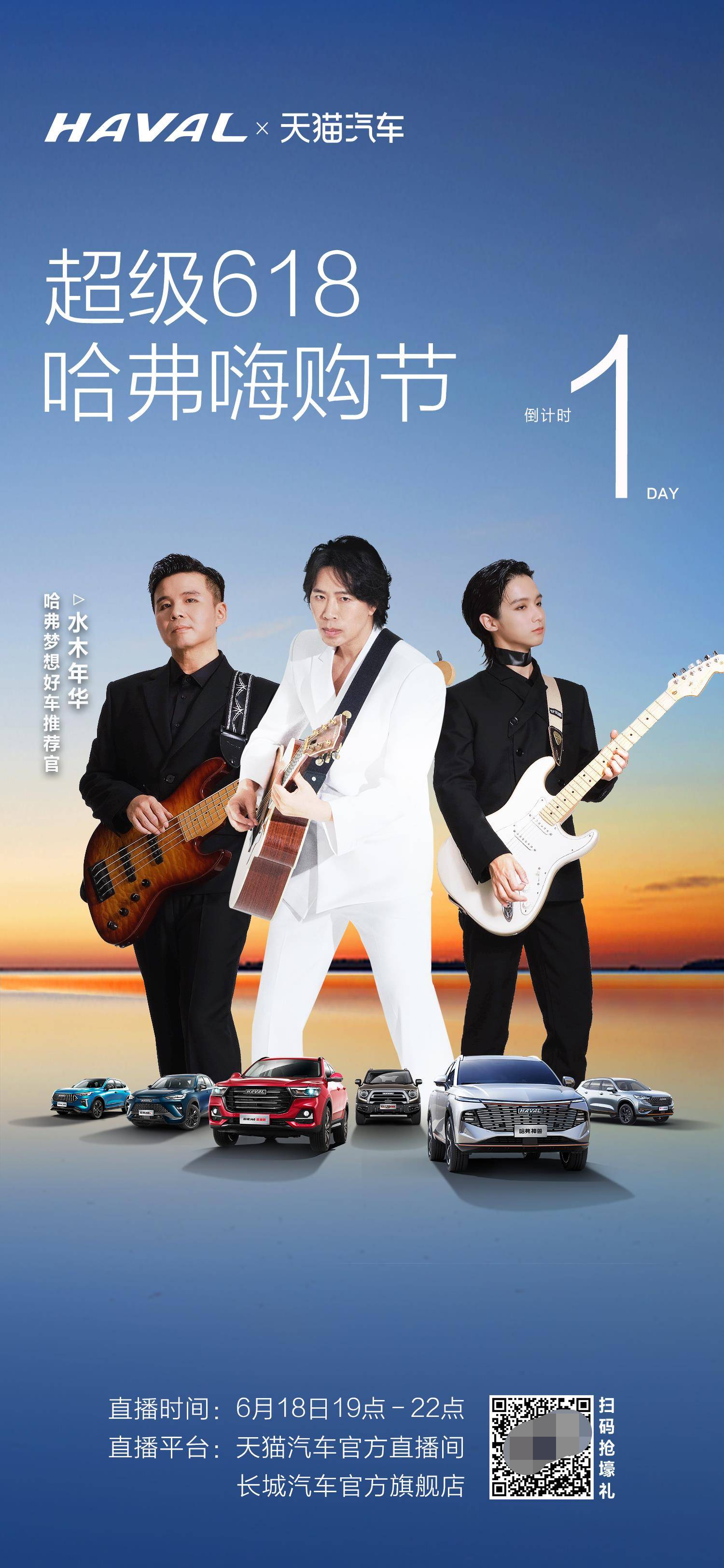 超级618，哈弗嗨购节钜惠来袭_搜狐汽车_搜狐网