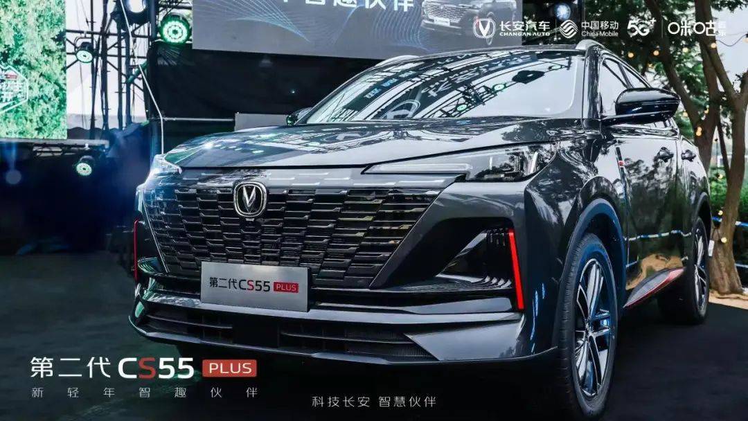 音乐与夏天的绝妙搭配！第二代CS55PLUS“UP新轻年蓝鲸音乐节”唱响热爱_搜狐汽车_搜狐网