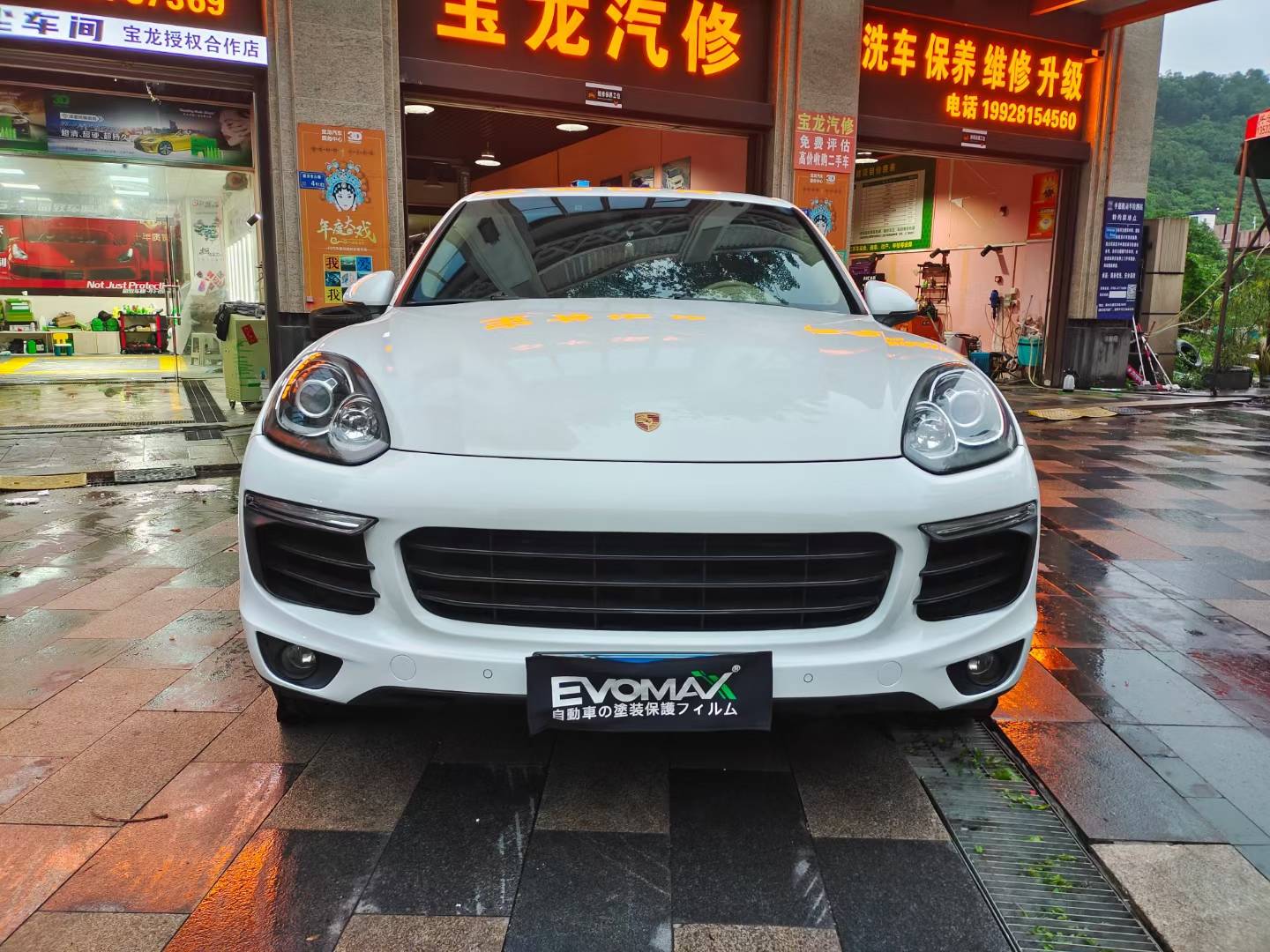 白色卡宴甄选EVOMAX易玛TPU-M75a进行保护，保持爱车价值。_搜狐汽车_搜狐网