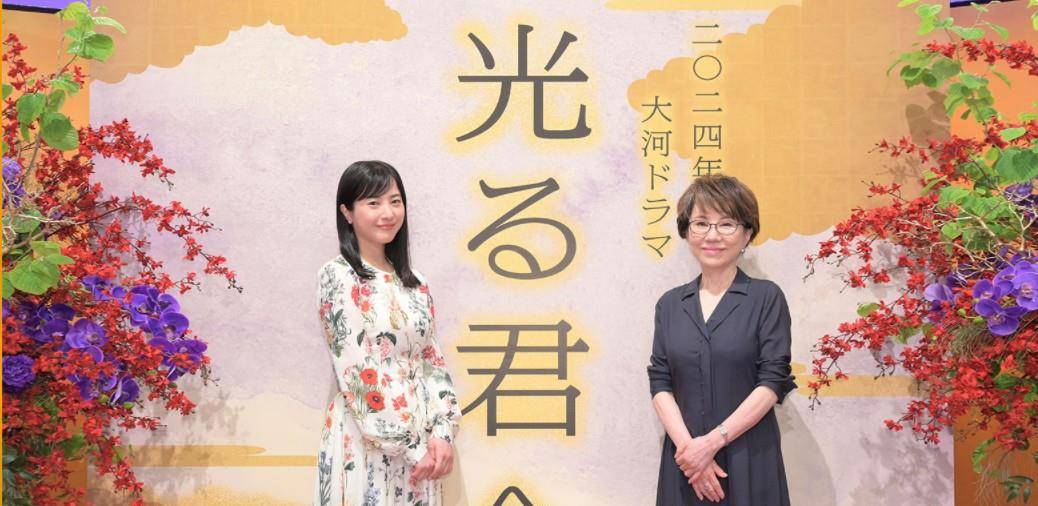 吉高由里子首次主演大河剧!2024大河剧《给光之君》演出源紫式部 平安 时代 藤原