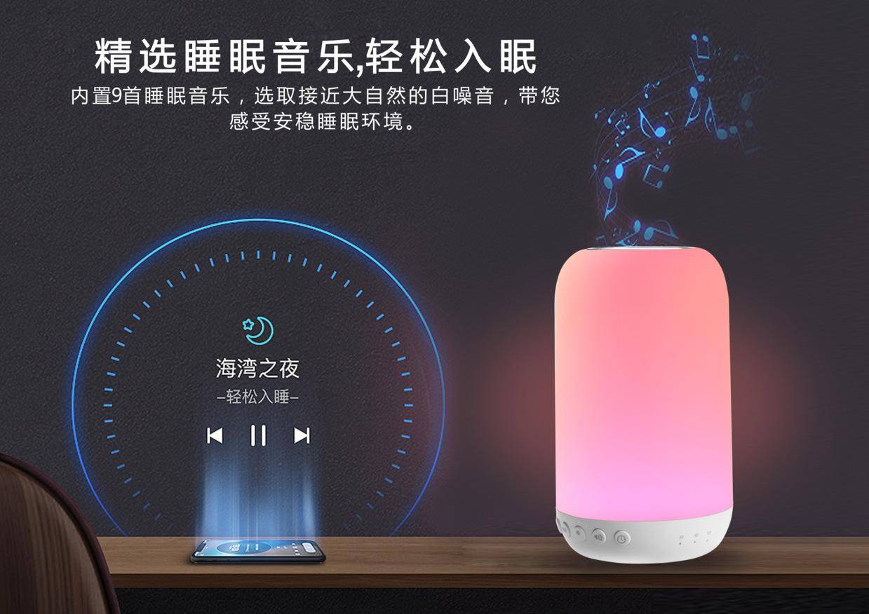 音乐睡眠仪语音芯片IC方案，无缝循环播放MP3芯片，WT2003HX_支持_SPI-Flash_Mbit