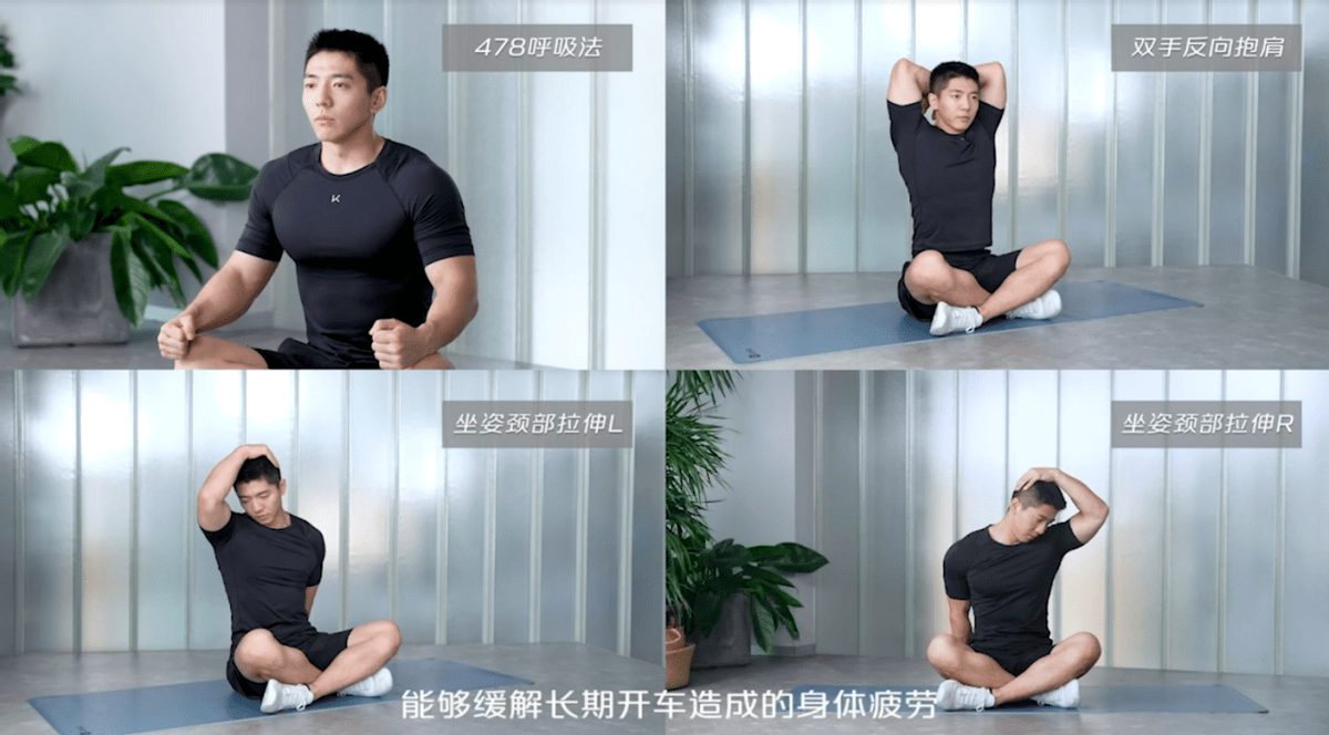 UP新轻年 Keep热爱 第二代CS55PLUS携手Keep打造夏日燃脂操_搜狐汽车_搜狐网