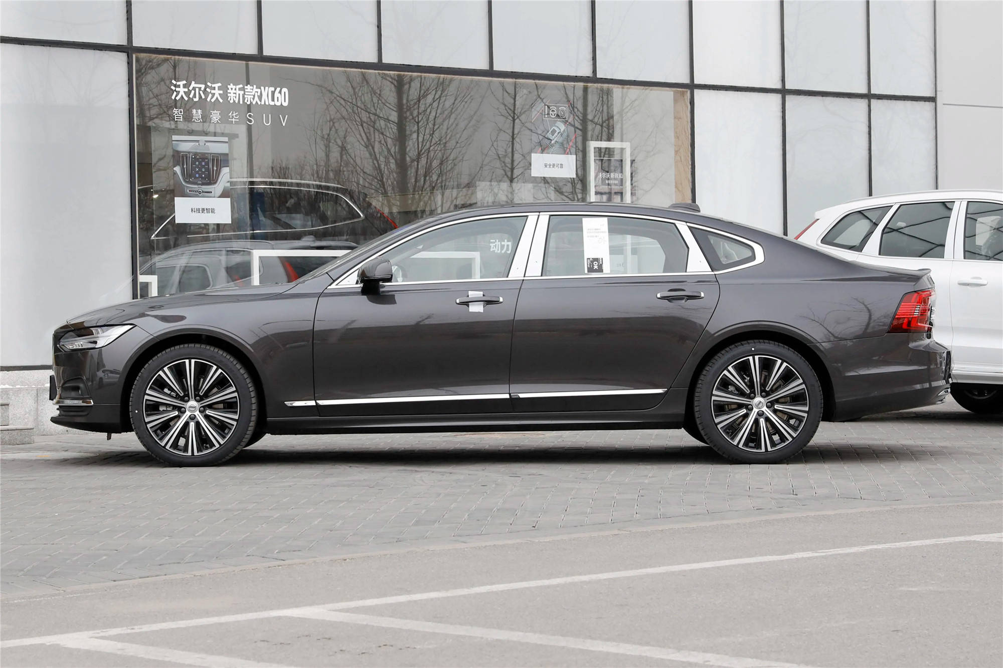 体验沃尔沃S90顶配：2.0T+ 48V轻混，售价50.59万值得入手吗？_搜狐汽车_搜狐网