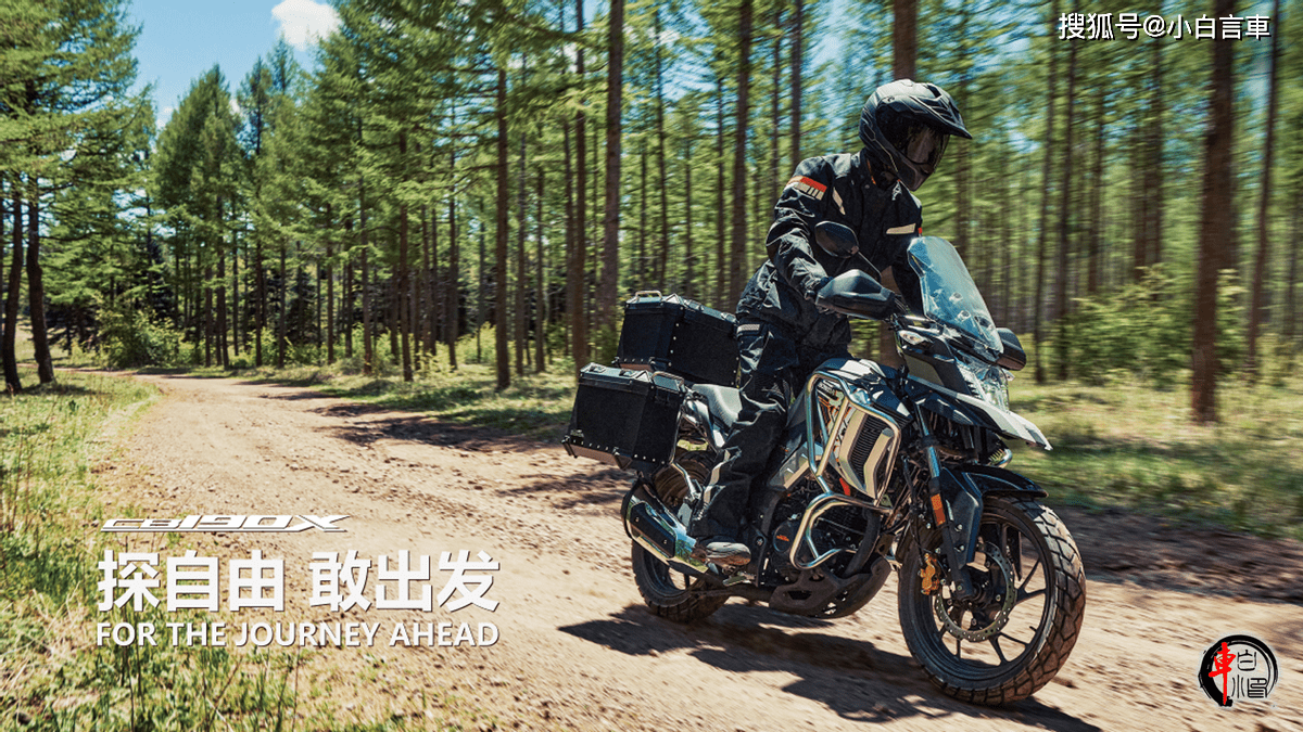 言車资讯｜16680元起，小排量大体型入门级拉力，猛鸷CB190X_搜狐汽车_搜狐网