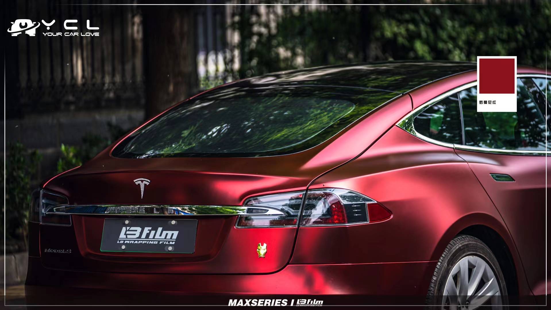 特斯拉Model S-LBFILM改色膜罗曼尼红,酒红色的颜色典雅深邃_曼尼_Model_红色