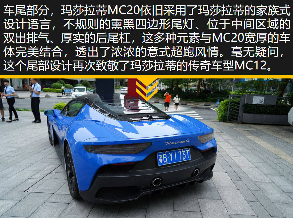 试驾官丨可代步可赛道，“海王”MC20原来这么全能？_搜狐汽车_搜狐网