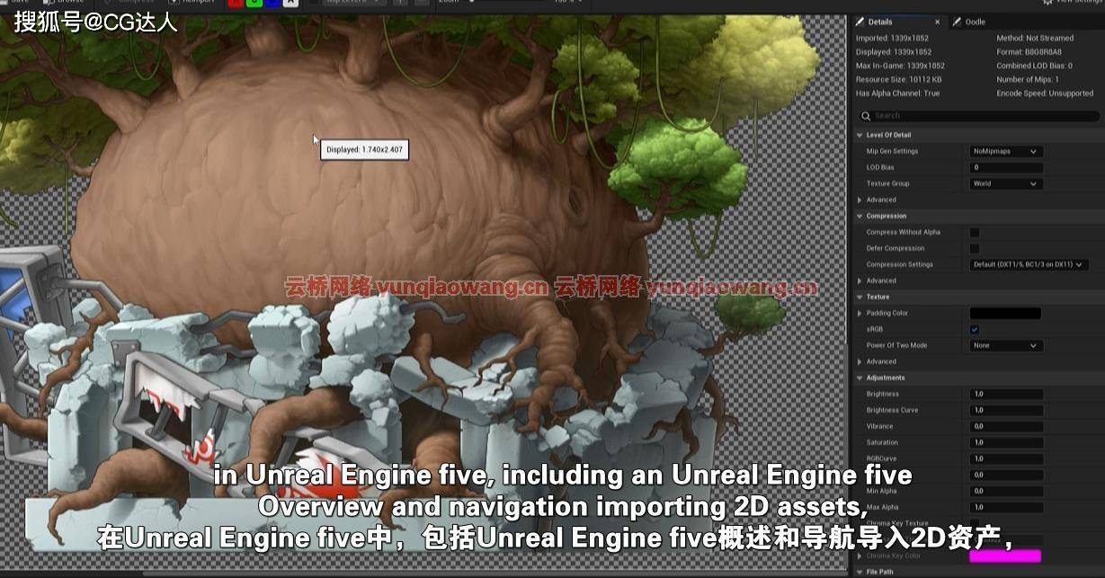 UE5多人2D RPG平台游戏制作学习教程_虚幻引擎_开发_经验