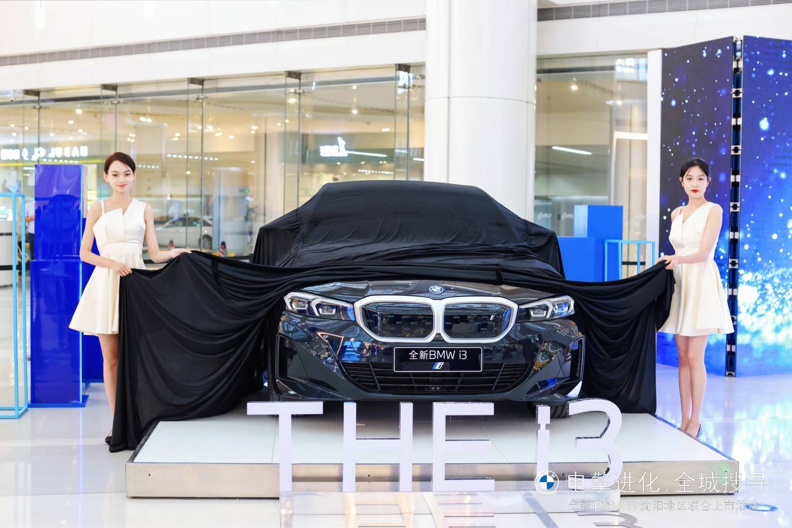 精彩回顾|全新BMW i3沈阳地区联合上市活动圆满落幕_搜狐汽车_搜狐网