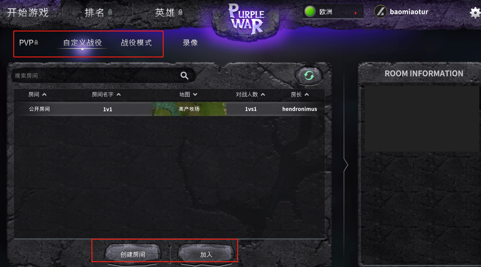 Purple War测试下载登录/中文设置/多人联机组队/配置要求展示-暴喵加速器