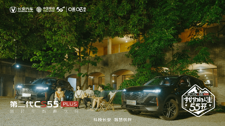 国产SUV崛起，哈弗H6对比长安第二代CS55PLUS_搜狐汽车_搜狐网