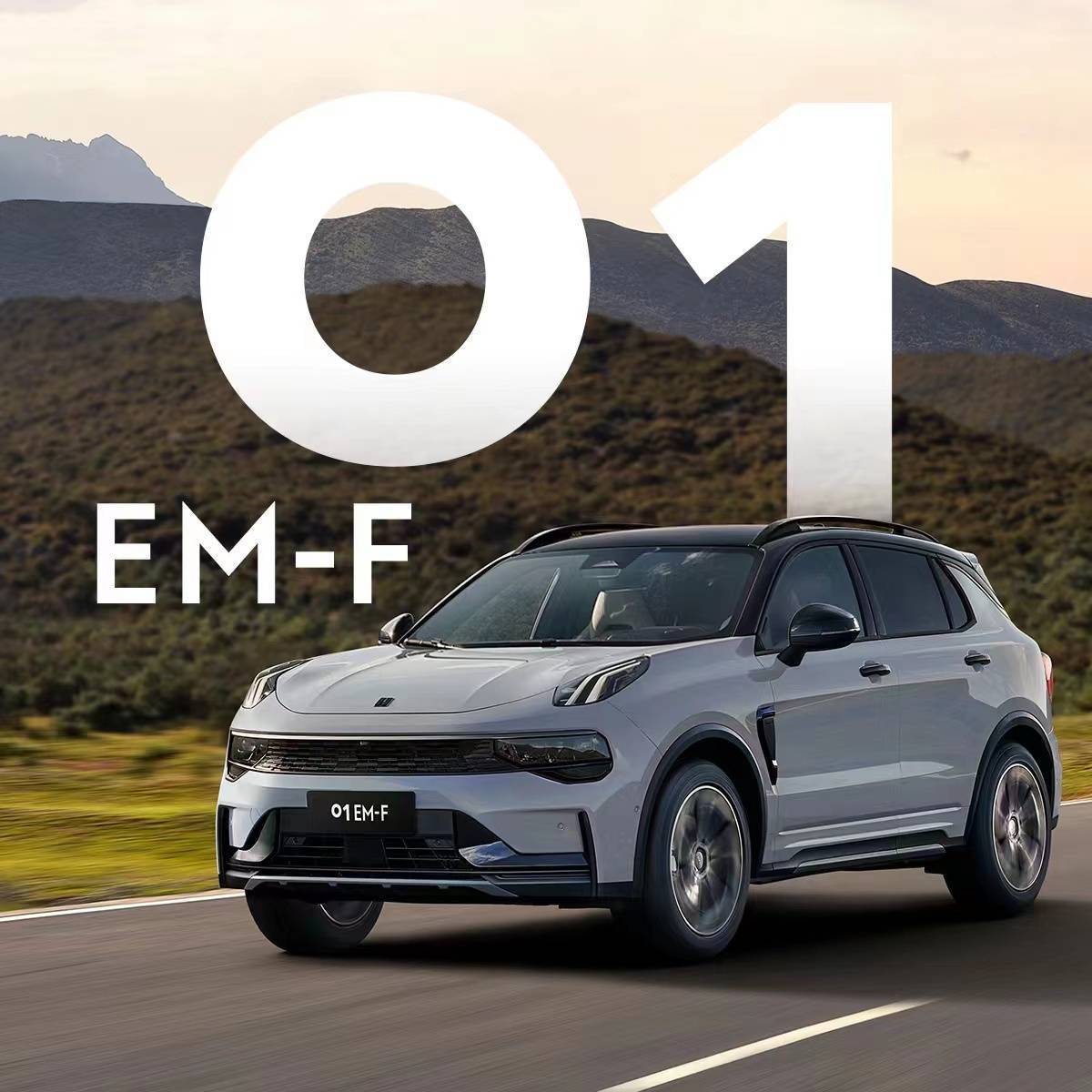 领克01EM-F,20万以内最值得入手的混动车型_搜狐汽车_搜狐网