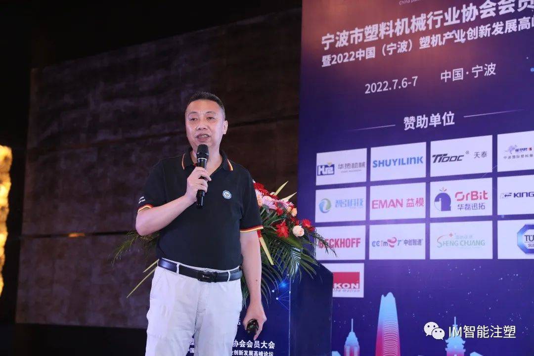 关于塑机出口欧盟最新标准EN ISO 20430:2020概述_搜狐网