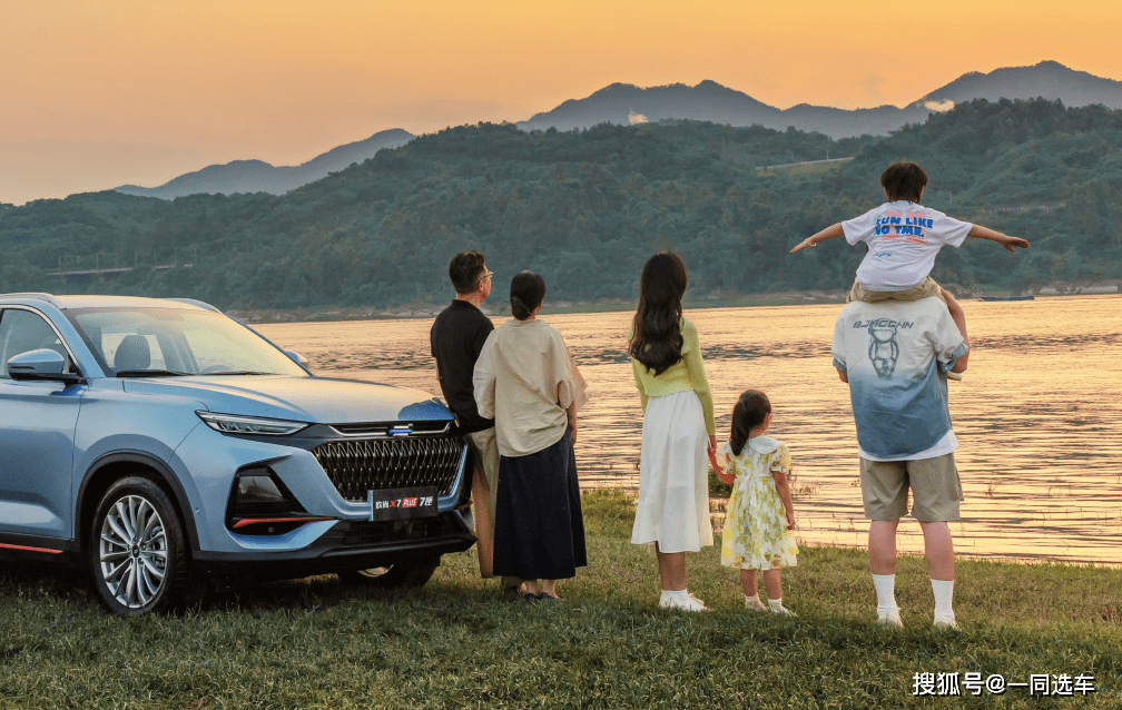 10万级最具性价比的家庭7座SUV，欧尚X7 PLUS了解一下_搜狐汽车_搜狐网