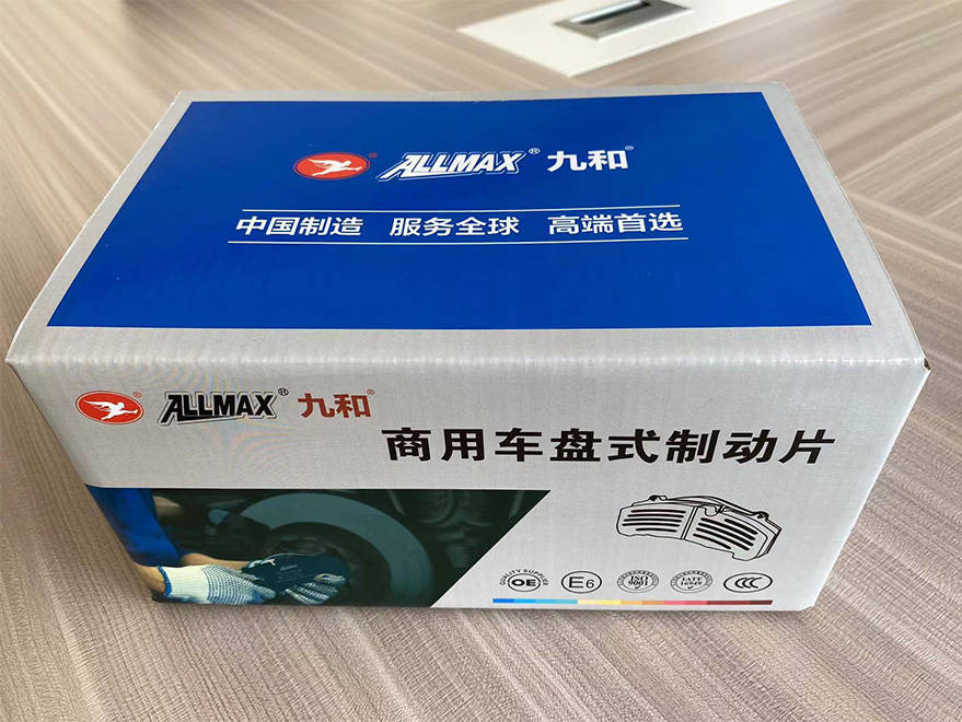 九和制动新款BPW桥挂车8201盘式刹车片生产成功，现已投入市场！_搜狐汽车_搜狐网