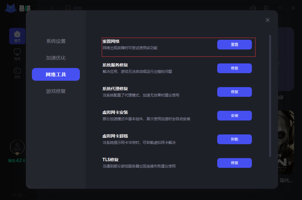 steam创意工坊加载不出来/打不开错误代码-118怎么办？_Steam_玩家_hosts