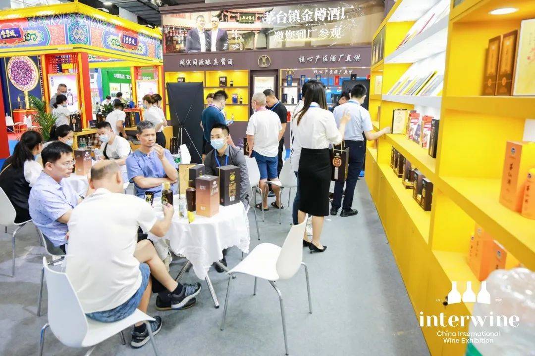 第28届中国广州国际名酒展览会展区全球酒类
