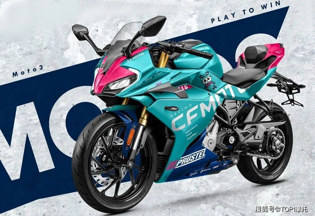 22980元！春风250SR赛道版-厂队限量版上市_搜狐汽车_搜狐网