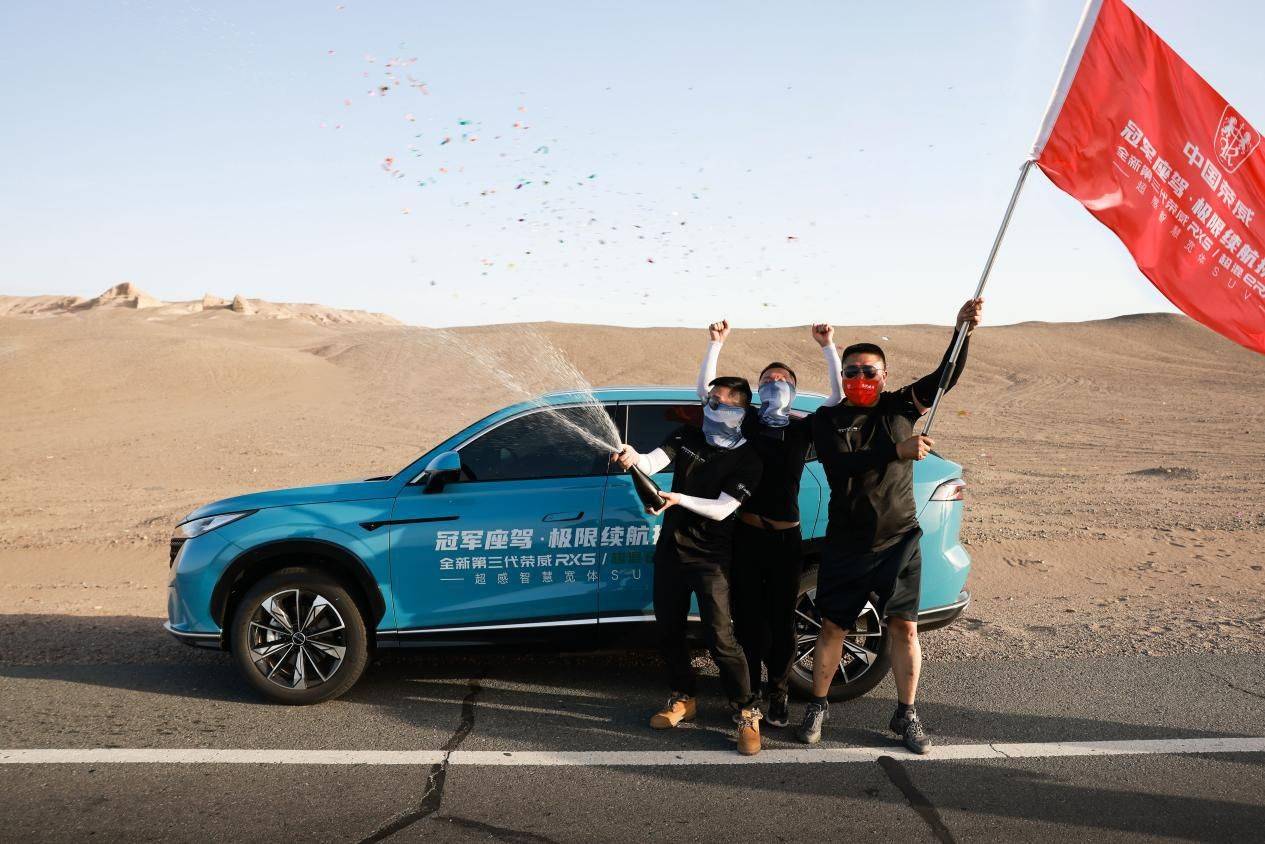 实测续航1483km，全新第三代荣威超混eRX5比合资香多了_搜狐汽车_搜狐网