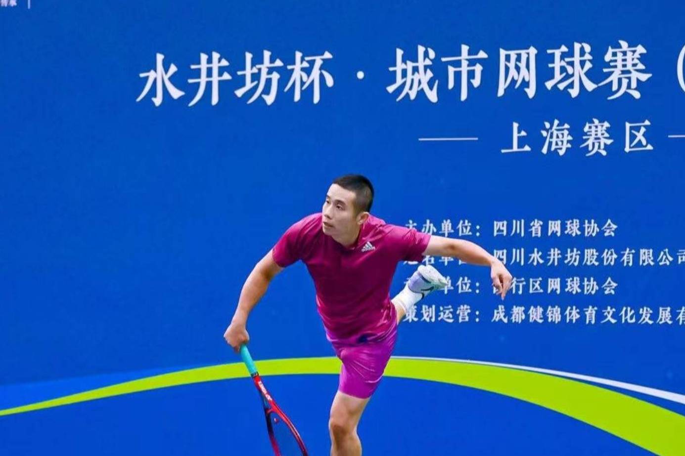 2022城市网球赛上海预选赛开拍 双打赛制16城联动_赛事_文化_发展