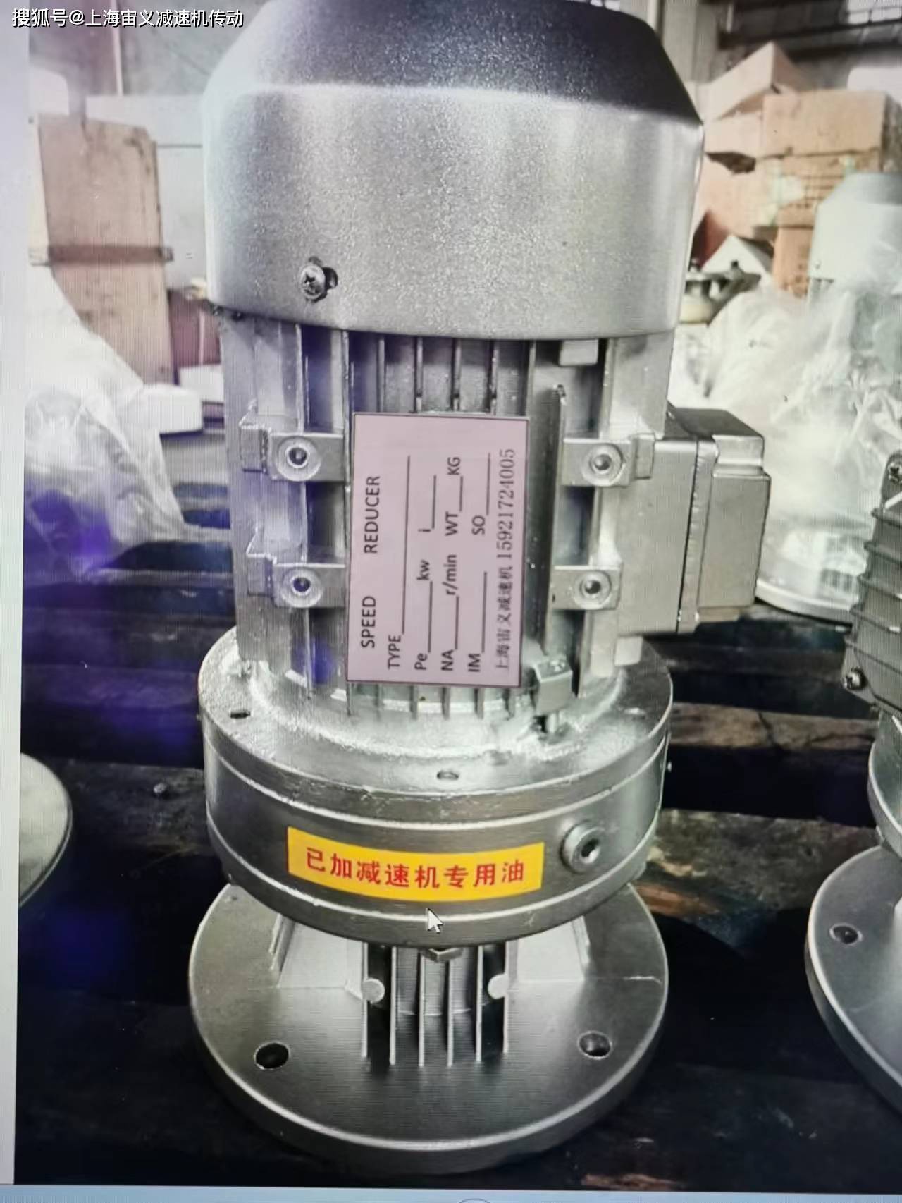 R87-Y15KW-4P减速机R87-Y15KW-4P-13-搜狐大视野-搜狐新闻