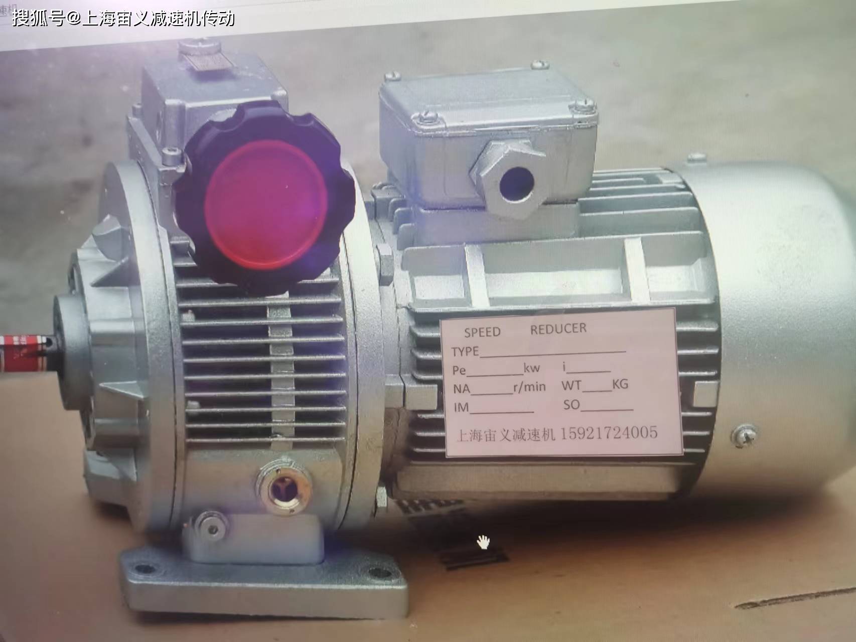 MBL07-C2.5-Y0.75KW-5P减速机NMRV04-搜狐大视野-搜狐新闻