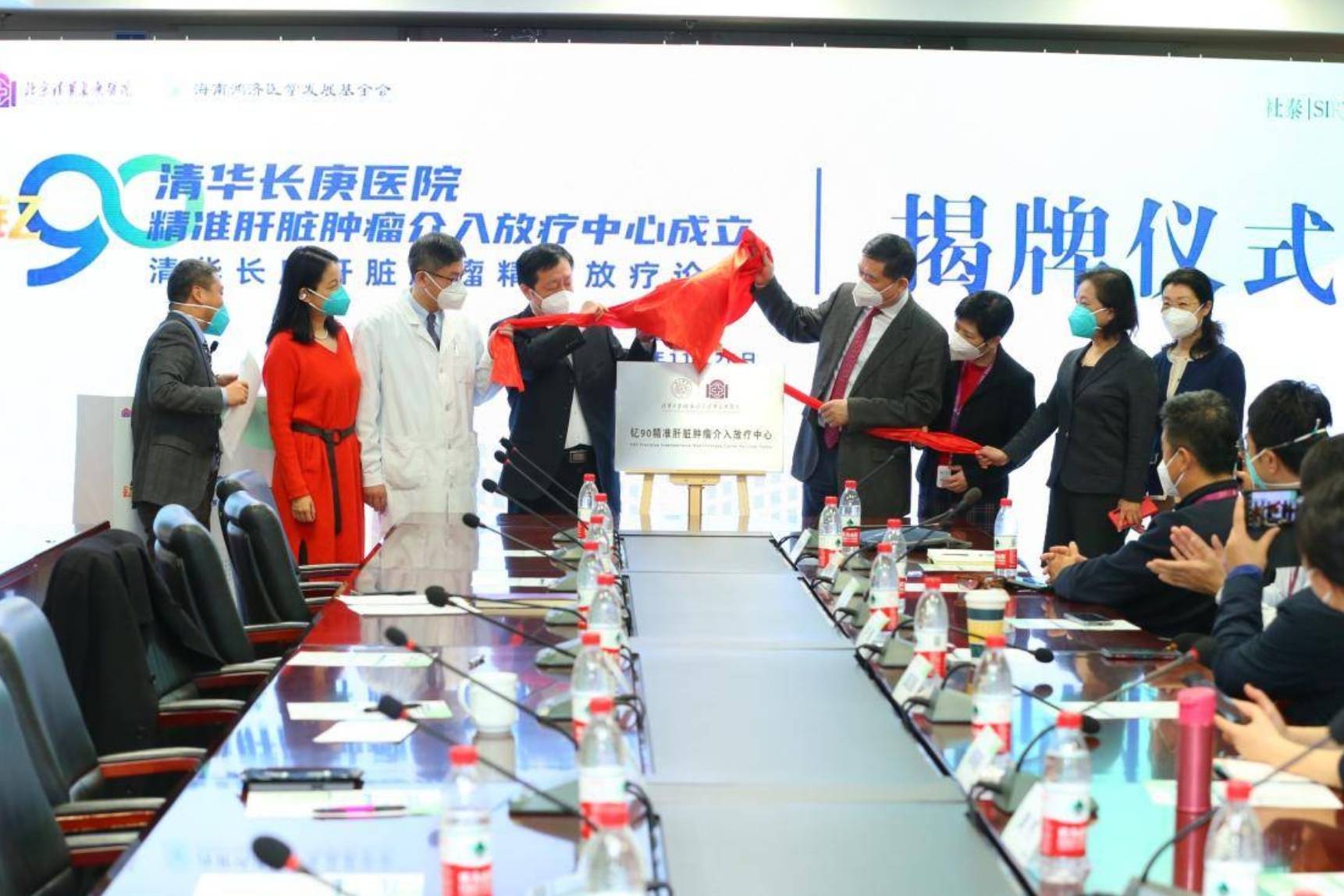 我国首个钇[90Y]精准肝脏肿瘤介入放疗中心成立_患者_治疗_临床