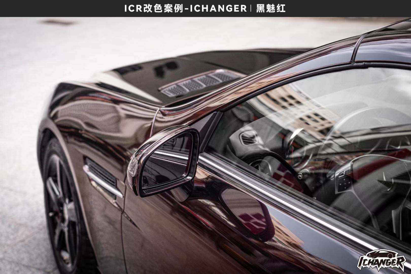 奔驰SLK200-Ichanger改色膜暗黑红， 灵动神秘的车身改色_搜狐汽车_搜狐网