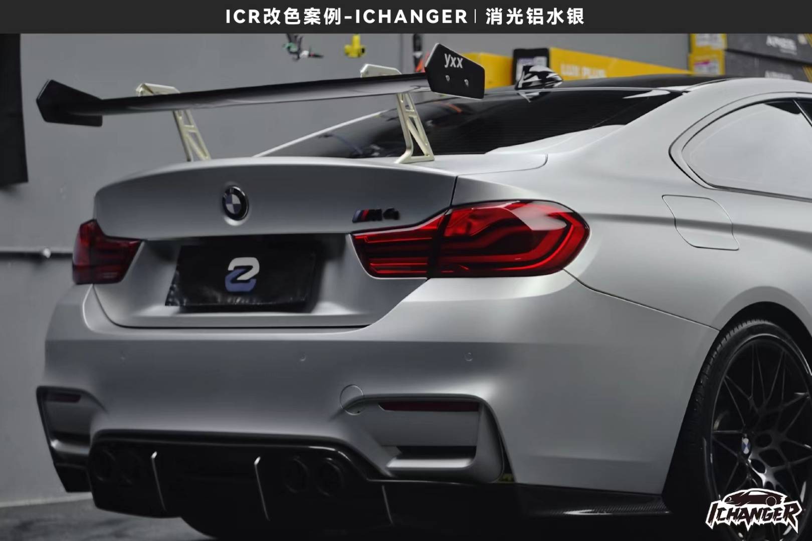 宝马M4-Ichanger改色膜消光铝水银， 带来别样的韵味感_搜狐汽车_搜狐网