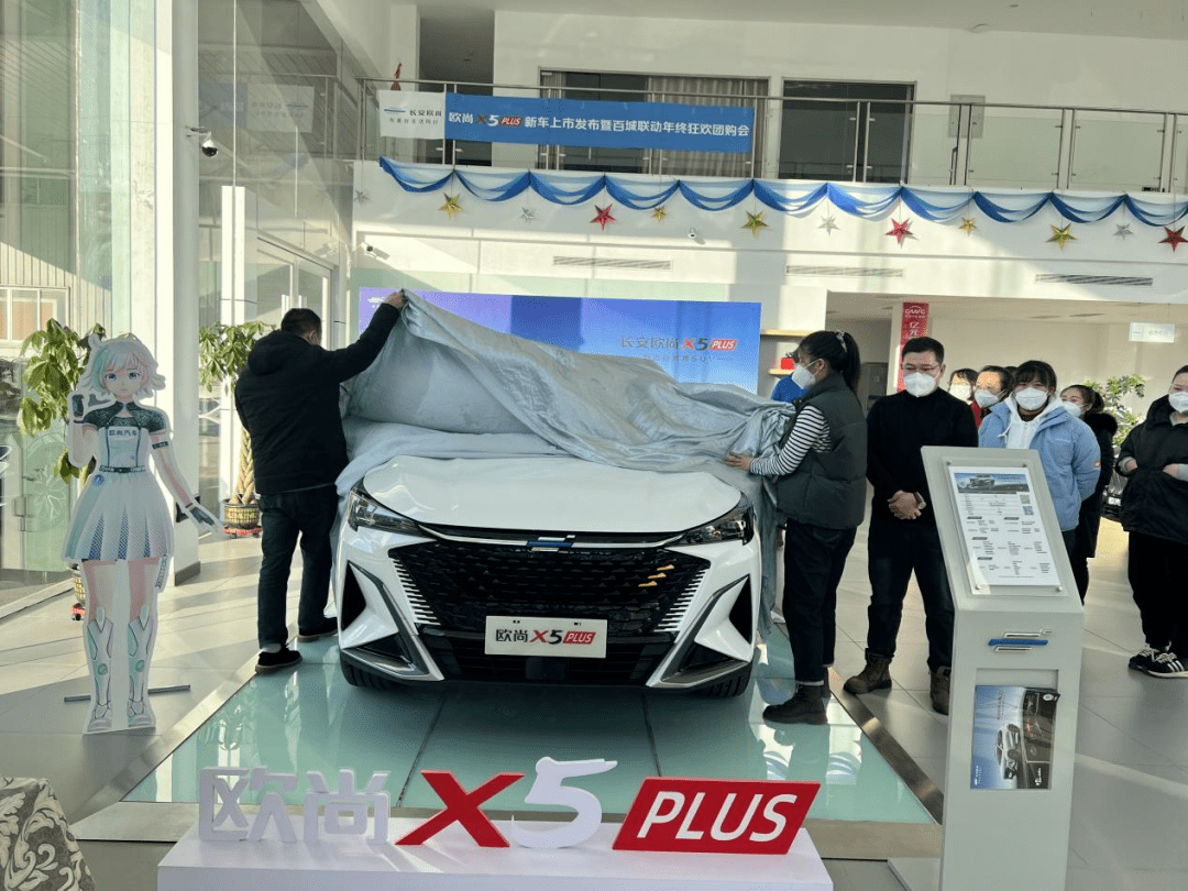 今年最强运动旋风终于来了—欧尚X5PLUS正式上市_搜狐汽车_搜狐网